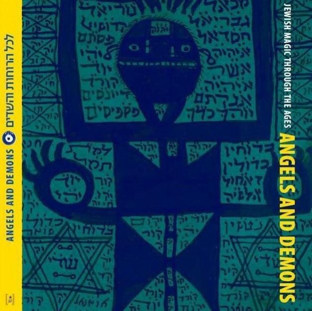 “Jewish Magic before the Rise of Kabbalah” to be published February ...